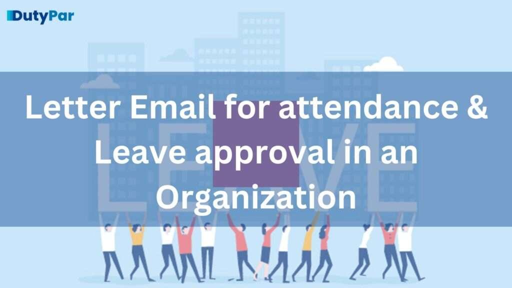 Leave Approval Process: A Guide for Employers | The Attendance app